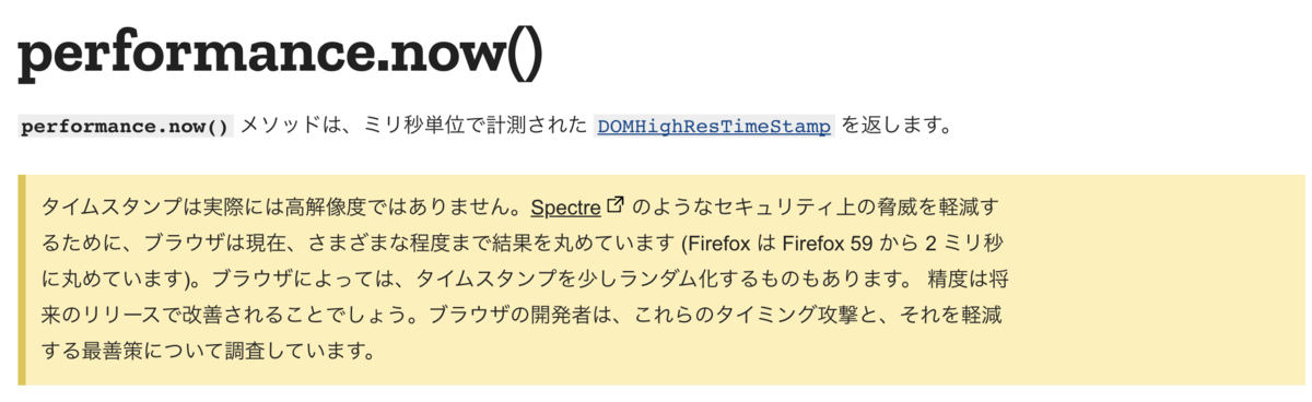 【Webセキュリティ】Site Isolation（サイト分離） - UGA Boxxx
