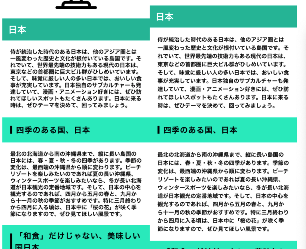 【CSS】blend-modeを使って2枚の画像の差分を確認する - UGA Boxxx