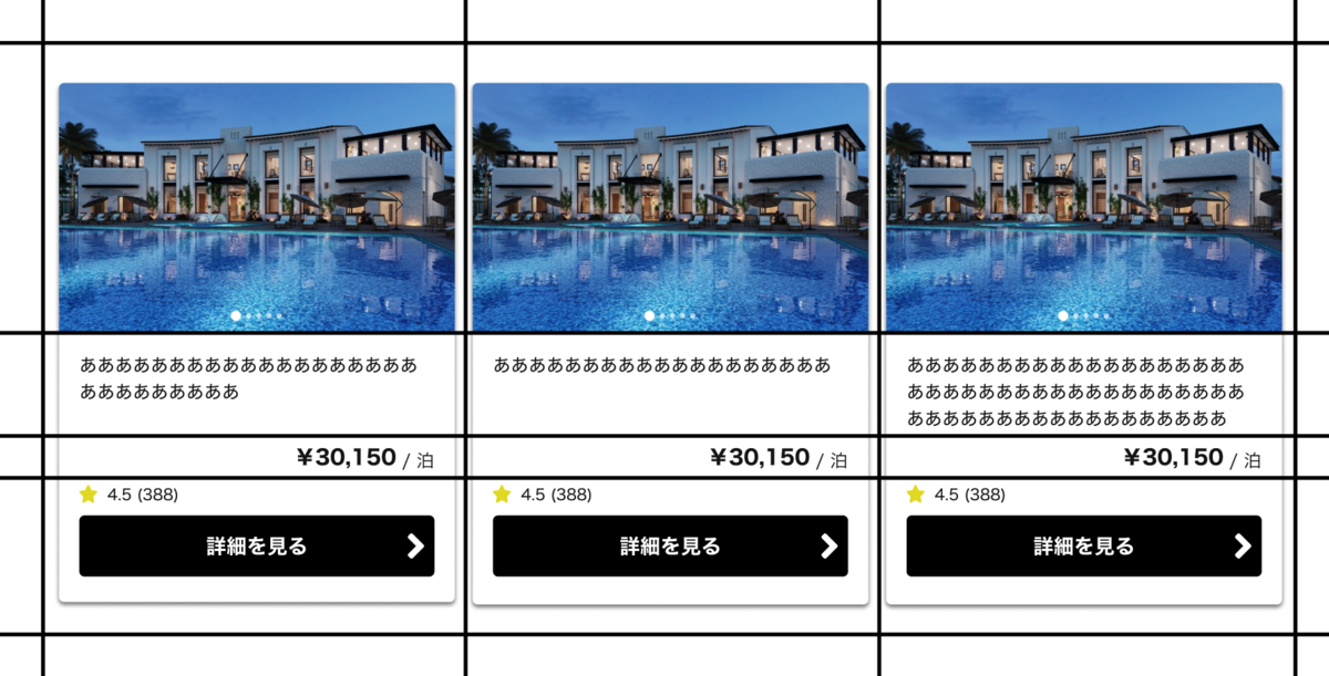 【CSS】Subgridを使ってみる - UGA Boxxx
