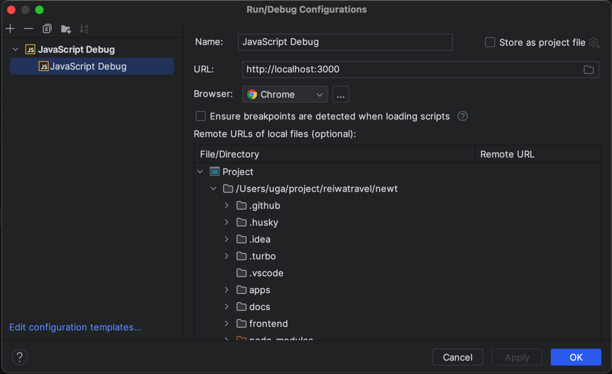 【Next.js】IntelliJでgetStaticPropsの処理をデバッグしたい - UGA Boxxx