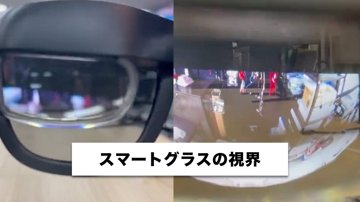 直感的なロボット操作に関する実験 - ugo Tech Blog