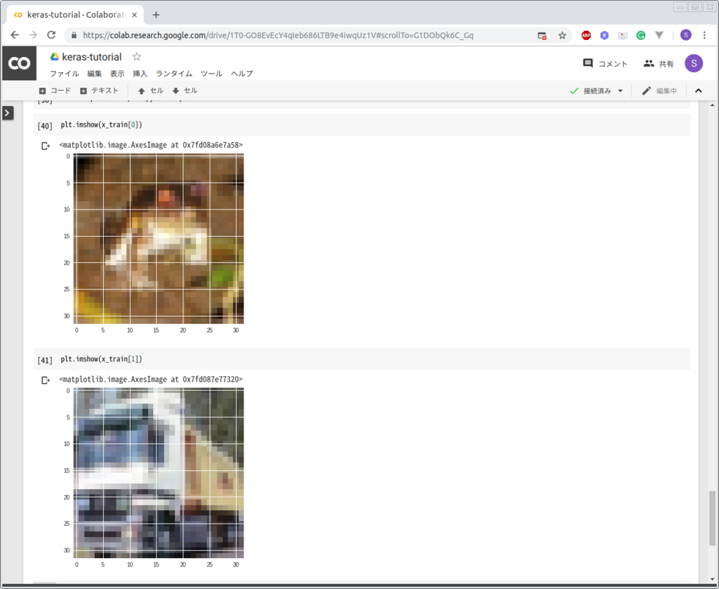 Keras に入門する 画像分類 Part.0 cifar10 を眺める - uhiaha888’s diary