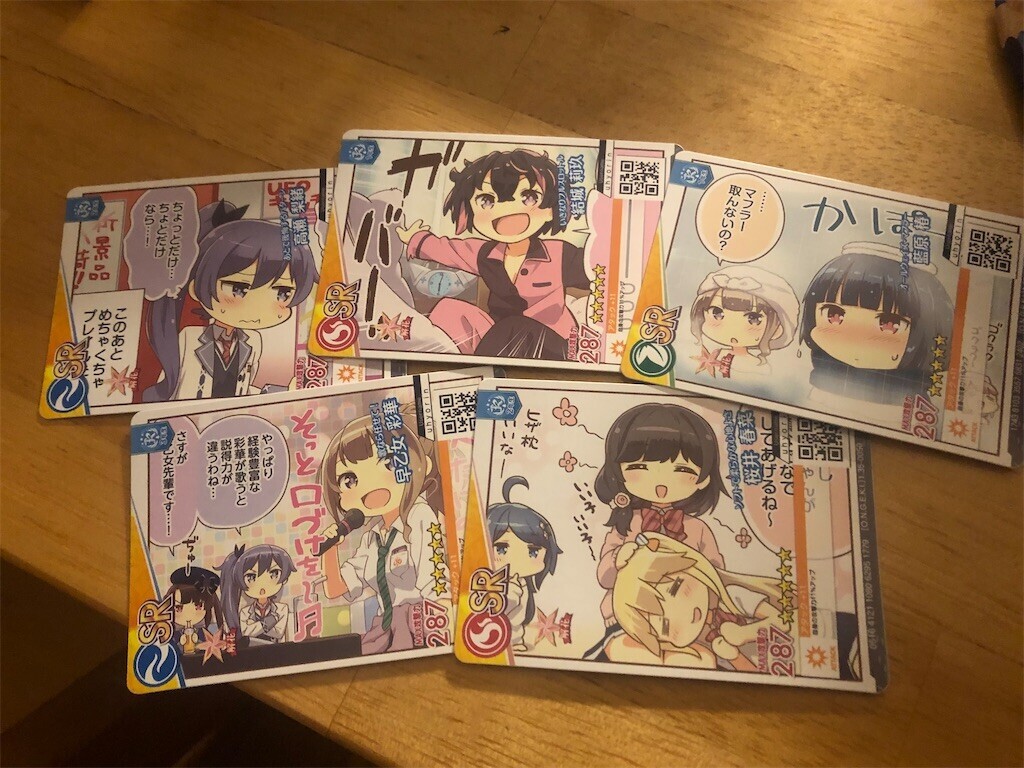 2023-05-13のオンゲキ9曲 - uhyorin's hatenadiary