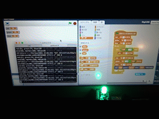 bottleでScratchXとDigisparkをつなげる - uitspitss blog