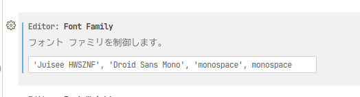 How to set monospace fonts for math symbols on VS Code[勝手に回答 ...