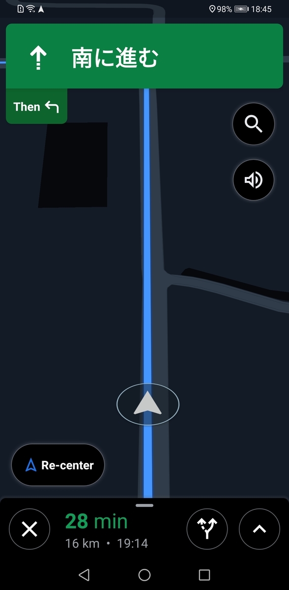 HUAWEI Mate 30 Pro 5G(LIO-N29) No.3 GPSの感度問題なし,Googleマップも利用可能 - ukkiのブログ