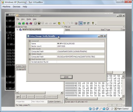 Windows FEは forensically sound?? - セキュリティは楽しいかね？ Part 1
