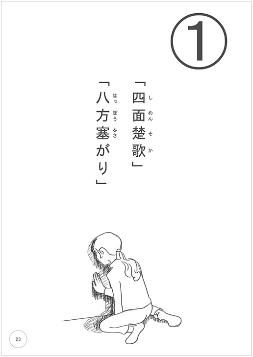 【販売中】B5版 書籍『波動と遊ぶ、波動学のすすめ』 - 学校も行政も医師もカウンセラーも、誰も教えてくれなかった、機能不全家族と鬱病からの ...