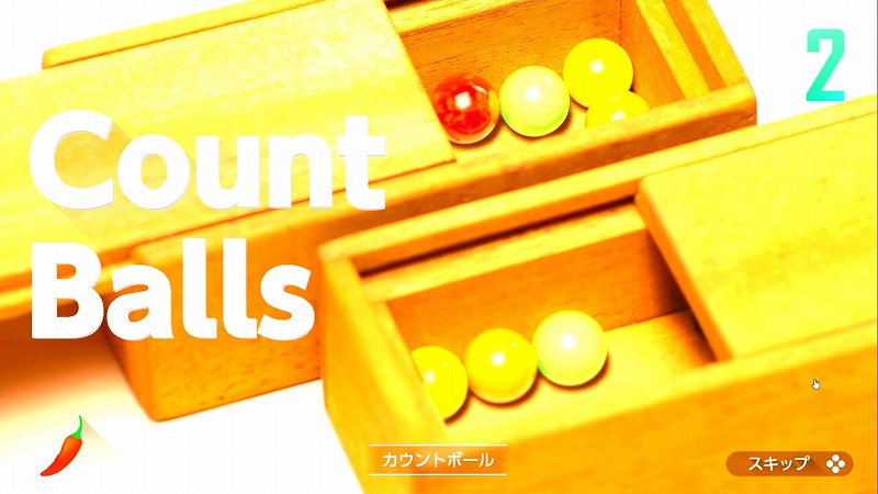 ニンテンドースイッチ 1-2-Switch Count Balls - 8090rock