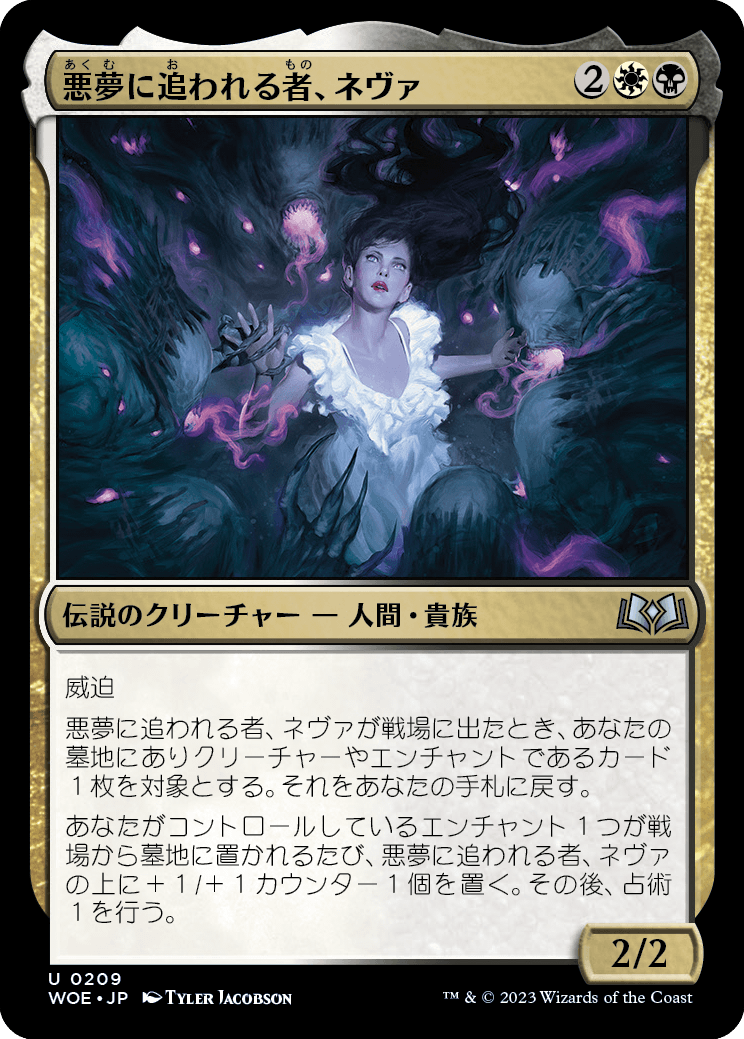 『エルドレインの森』のドラフトについて⓪ - umGCのMTGブログ