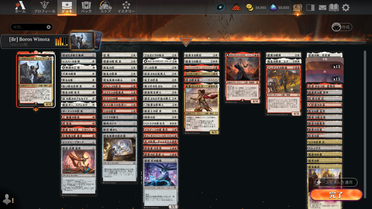 ミッドウィーク・マジック（ブロール）(2024/01/24) - umGCのMTGブログ