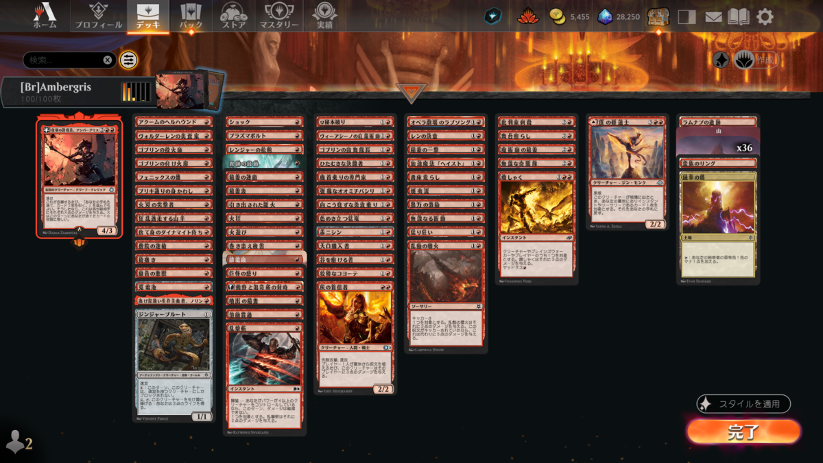 ミッドウィーク・マジック（ビルダー・チャレンジ（ブロール））(2025/11/05) - umGCのMTGブログ