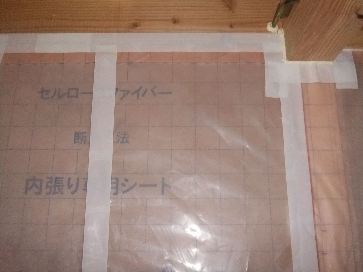 ユニットバス天井裏の断熱強化＆施工不良発見 - uma-chuのブログ