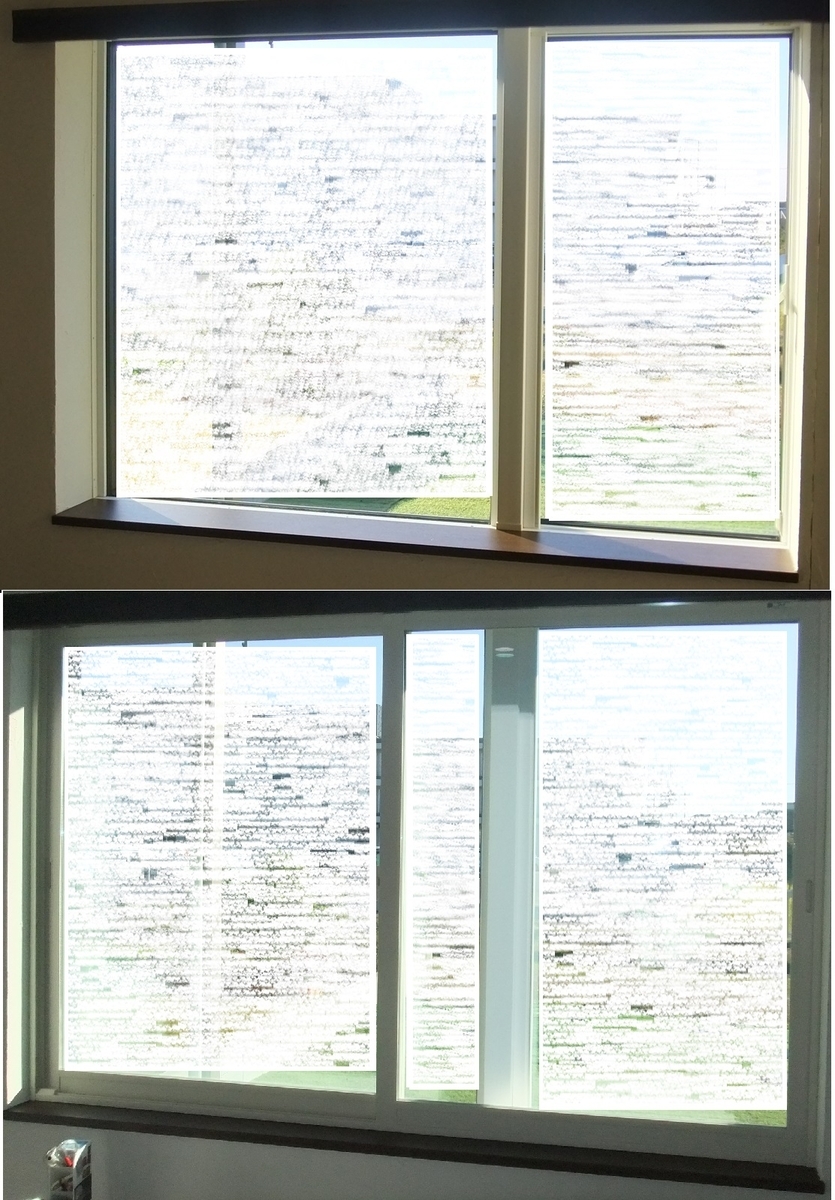 5重ガラス化完了 - uma-chuのブログ