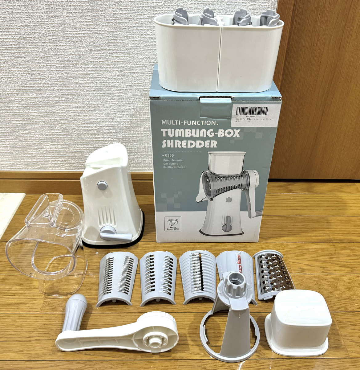 FOOKO スライサー 野菜カッターを導入 - おうまさん