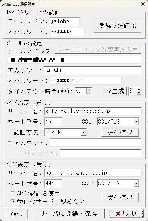 hQSLが急に使えなくなった！ - ＜＜うめ備忘録＞＞ ～Random Walk～