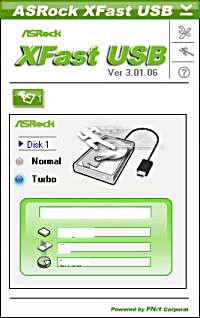 xFast USBは必要なアプリケーションなのか - ソラオト