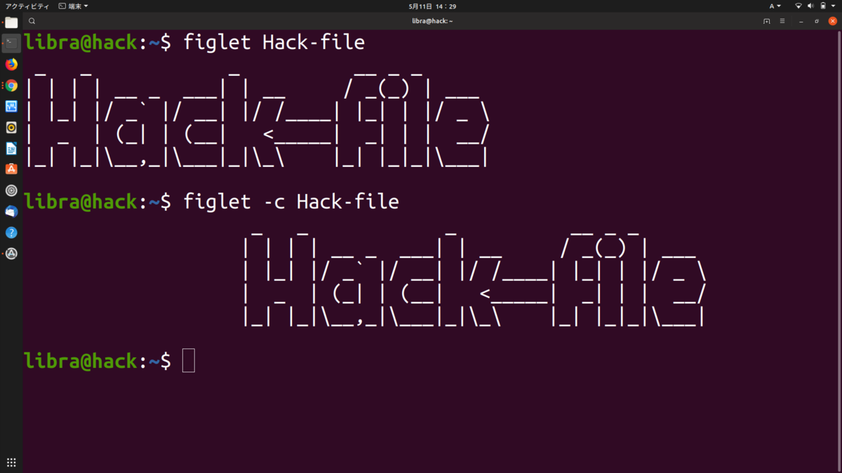 文字を打てば勝手にアスキーアートをターミナルで作ってくれるtool figlet toilet [ Linux tool紹介] - Hack-file
