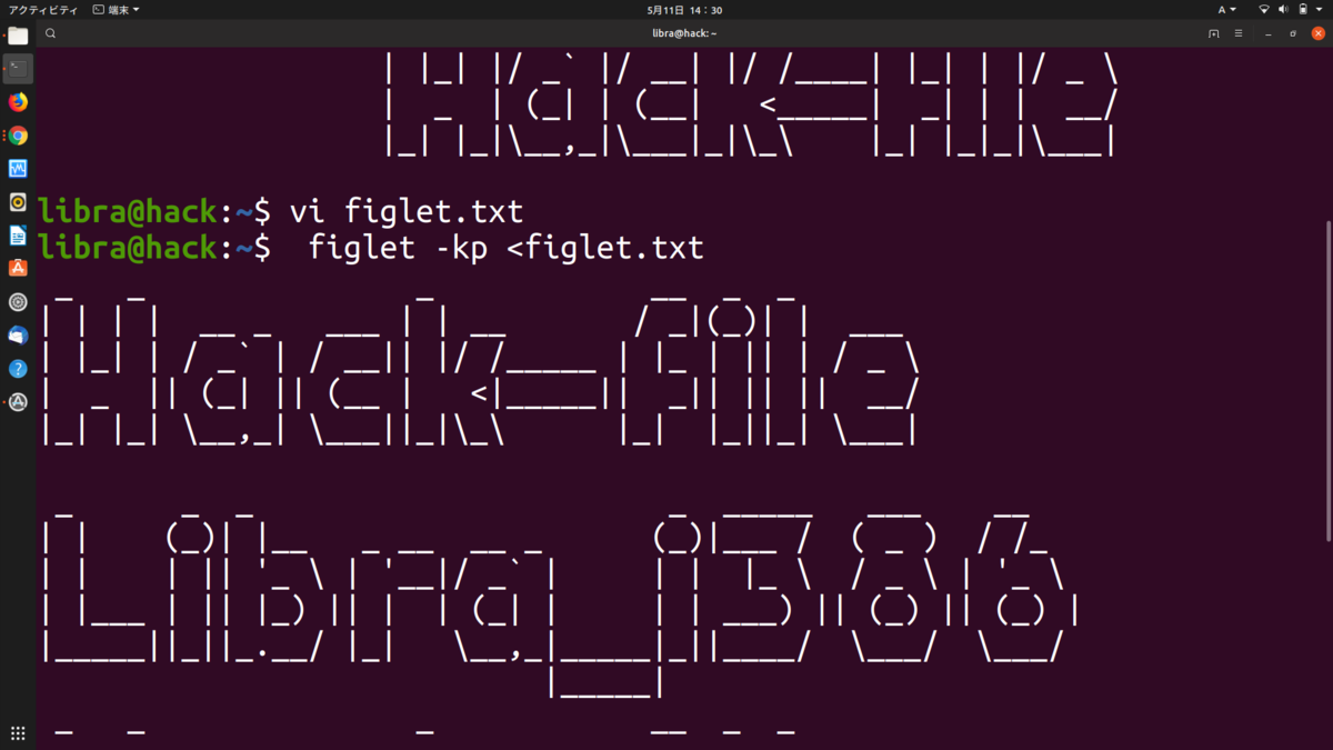 文字を打てば勝手にアスキーアートをターミナルで作ってくれるtool figlet toilet [ Linux tool紹介] - Hack-file