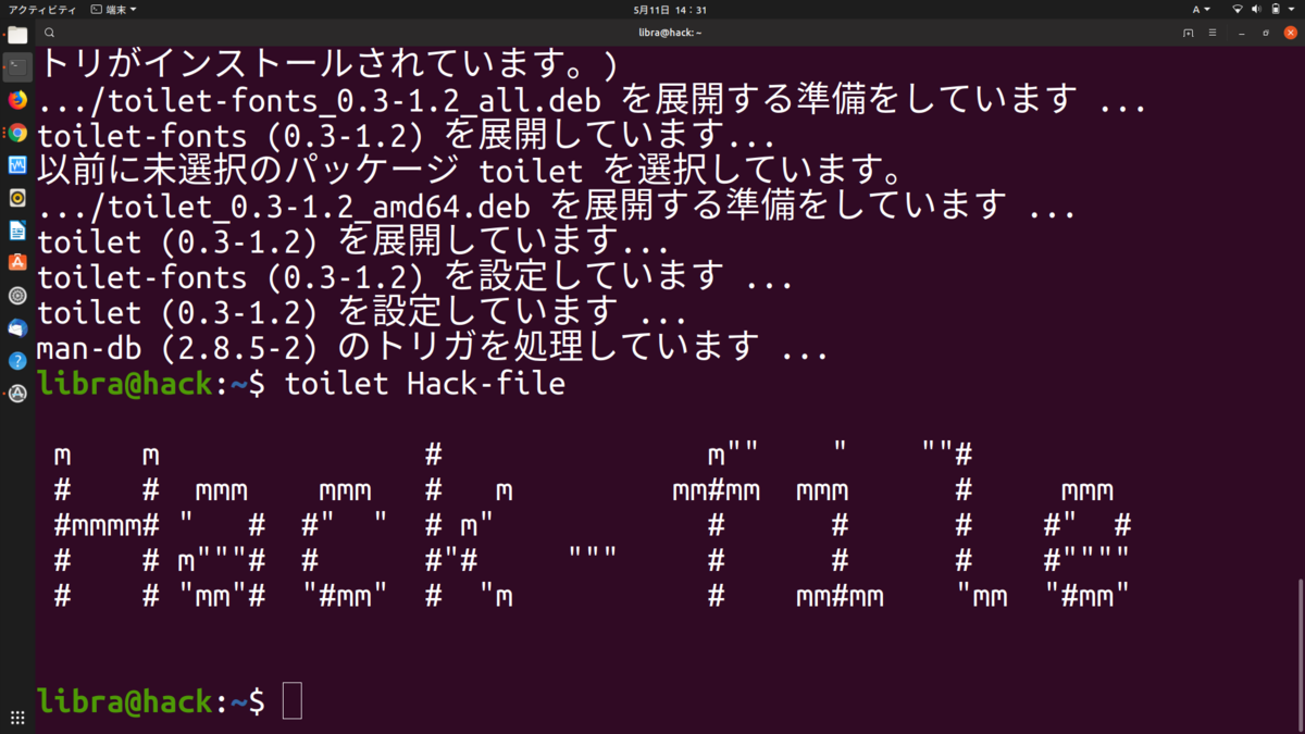 文字を打てば勝手にアスキーアートをターミナルで作ってくれるtool figlet toilet [ Linux tool紹介] - Hack-file
