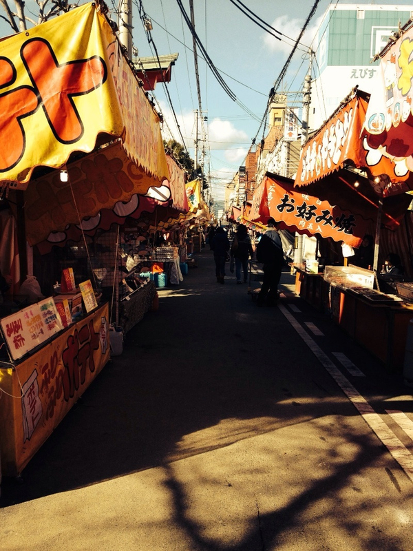 えべっさん。 - ufu's backyard