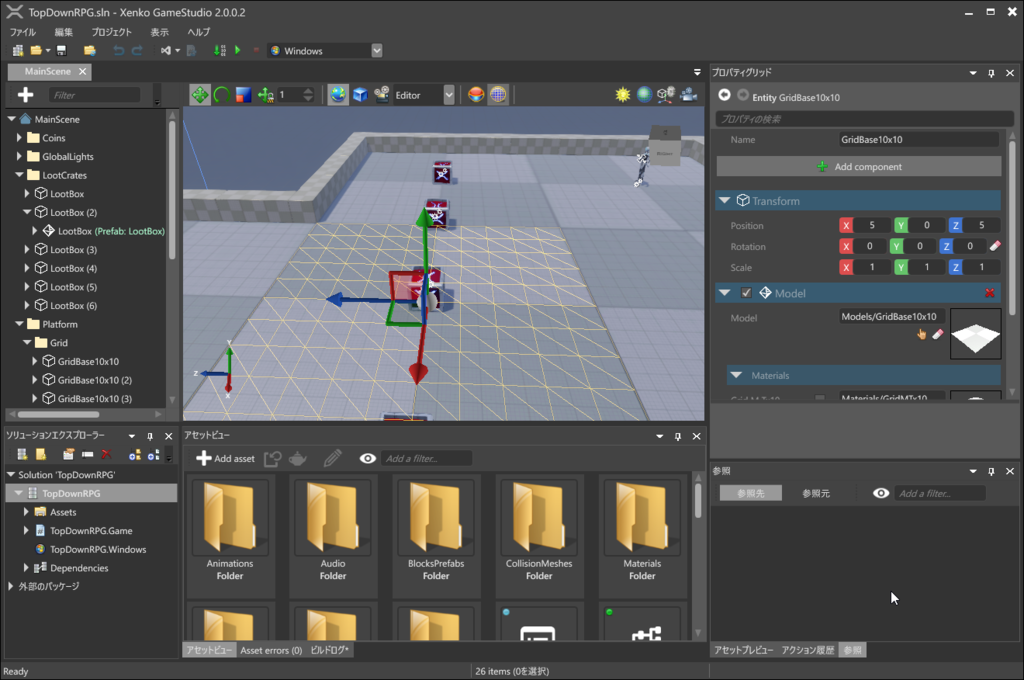 Xenkoというゲームエンジンをちょっと触ってみる - 妹でもわかるUnrealEngine4