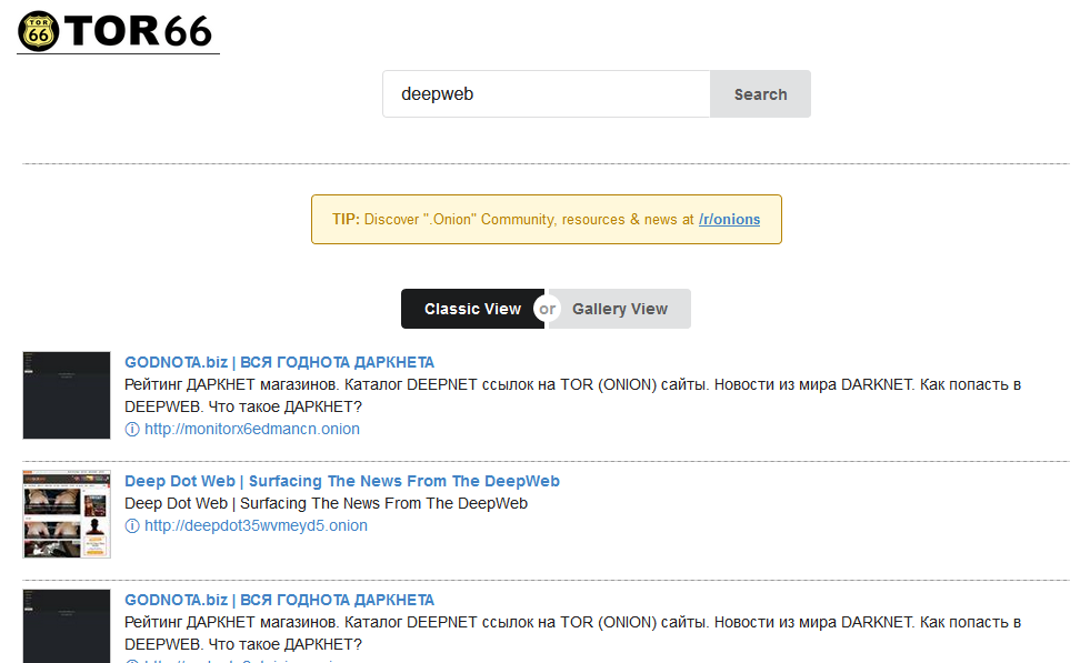 深層webで使える検索エンジンの紹介。深層webを覗くには？（2） - オニオンの深層webと動画投稿ブログ