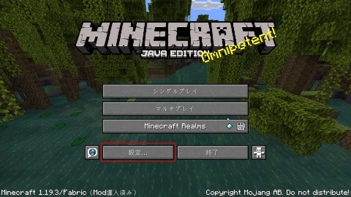 【Java版】Minecraft1.19.3 Iris+Sodium+ComplementaryShaders による所謂「影MOD」の適応方法 - しぃばの犬小屋