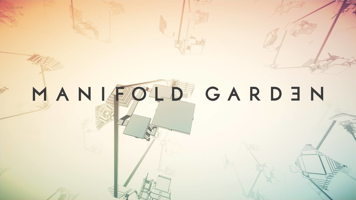 MadeWithUnity探検隊！ "Manifold Garden" 現実、常識を超えた空間を進め！[ 非ユークリッド空間 ゲームレビュー ...
