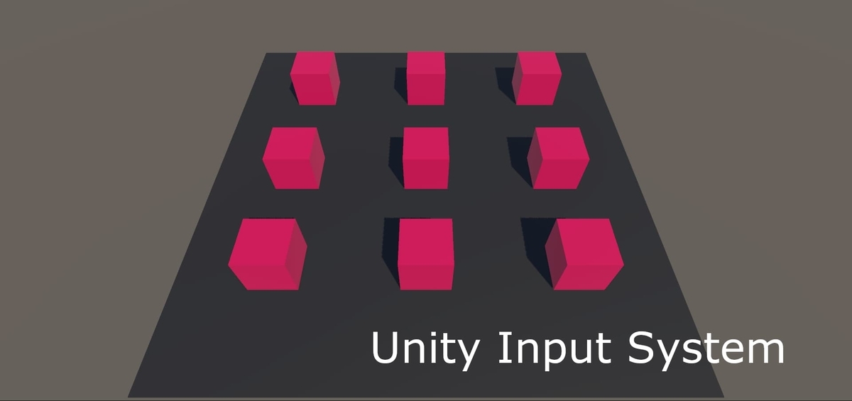 Unity Input Systemでマウスポインタからraycastを飛ばし、狙ったオブジェクトの色を変える! マウスカーソル Unityでインディゲームを作る!