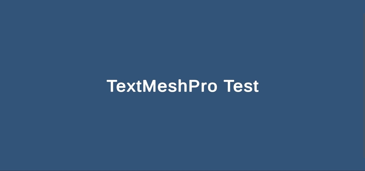 Unity TextMeshProのテキストをスクリプトから操作する、変更方法について [ UI text ] - Unityでインディゲームを作る！