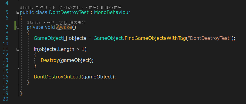 Unityエディターでゲームを実行するとヒエラルキーに出てくる謎のDontDestroyOnLoadについて - Unityでインディゲームを作る！