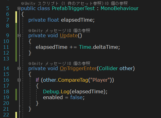 Unity OnTriggerEnterの呼び出しがスクリプトの有効無効を貫通する！？ - Unityでインディゲームを作る！