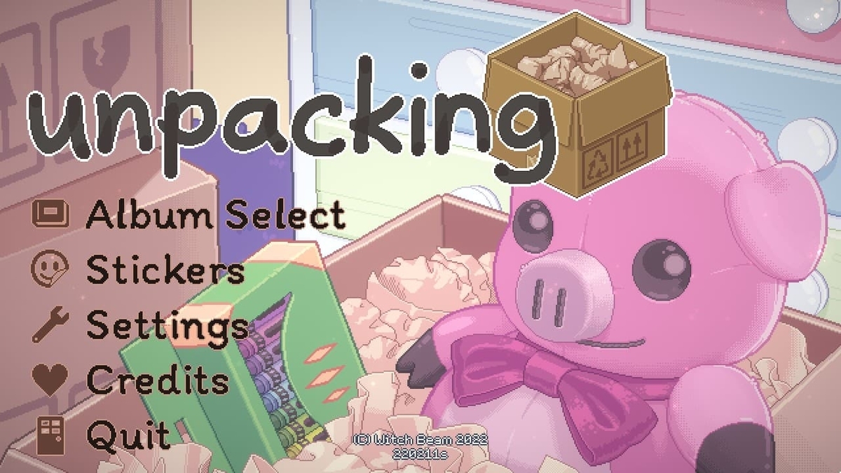 MadeWithUnity探検隊！ "Unpacking" （アンパッキング） 人生の新しい旅立ちに [ 感想 レビュー ] - Unityでインディゲームを作る！