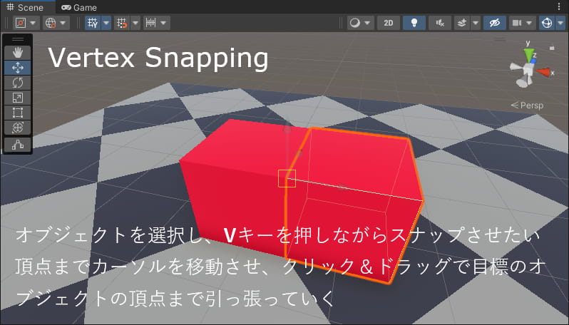 Unityのシーン内でのオブジェクト配置に役立つ動画！ - Unityでインディゲームを作る！