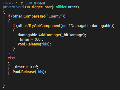 UnityのオブジェクトプールAPIについて [ UnityEngine.Pool ] - Unityでインディゲームを作る！