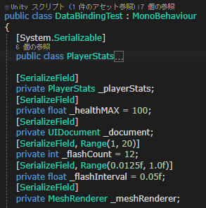 UI Toolkitの新しいData Bindingで簡単にゲーム内UIを作る！ [SetBinding] - Unityでインディゲームを作る！