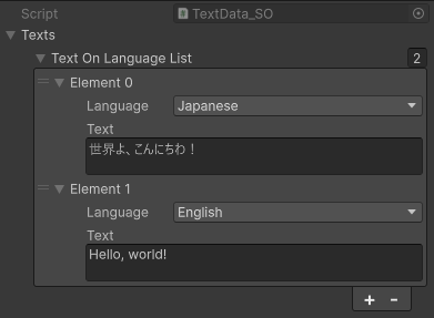 ISerializationCallbackReceiverについて。UnityでDictionaryを使う！ - Unityでインディゲームを作る！
