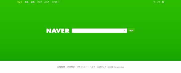 検索エンジンNAVER(naver.jp)にサイトが全然インデックスされないので検証してみようという話 - WebデザイナーUnificブログ