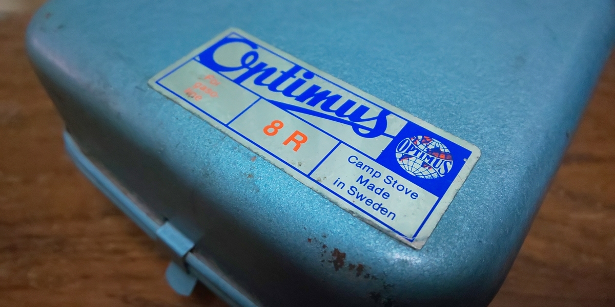 OPTIMUS 8R - 静かな坂道