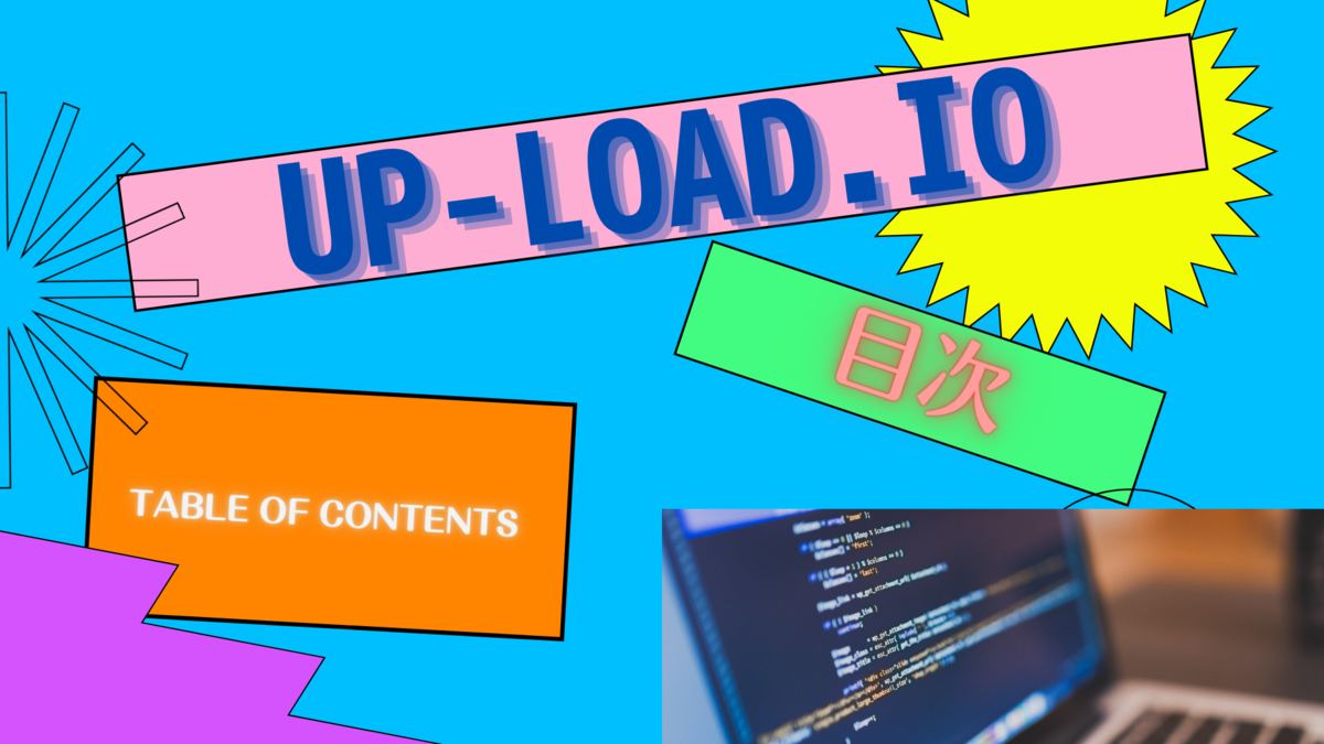 What is up-load.io? - 【 UP-LOAD.IO 】謎の海外サイトに躍らされ1135人も落胆させた迷い人が営むブログ街の交差点