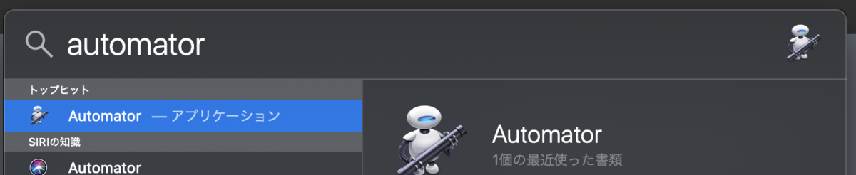 macOS で自作キーボードからジョブカン打刻 - upinetree's memo