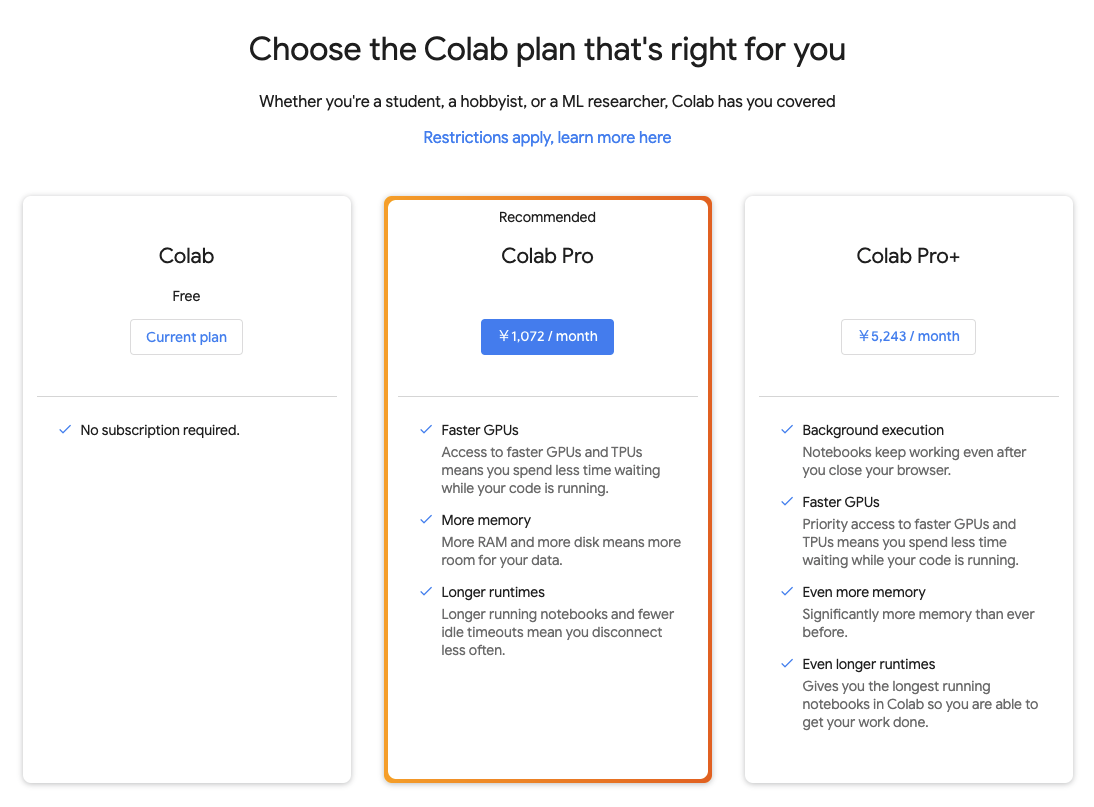 Google Colab Pro+ 契約してみた - u++の備忘録