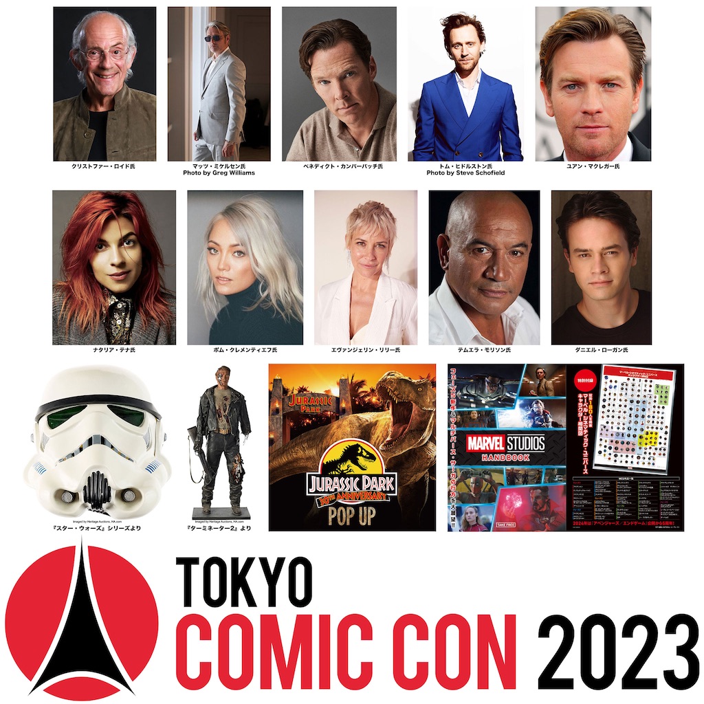コミコンに初参加したというお話〜 TOKYO COMIC CON 2023 個人的レポ〜 - うらひろの日記