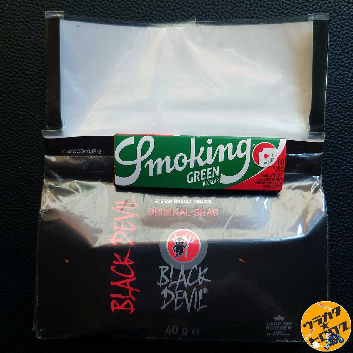 【シャグ】 BLACKDEVIL ORIGINAL SHAG & シガレット のレビュー【たばこ(R-20)】 - smoke-roller’s blog