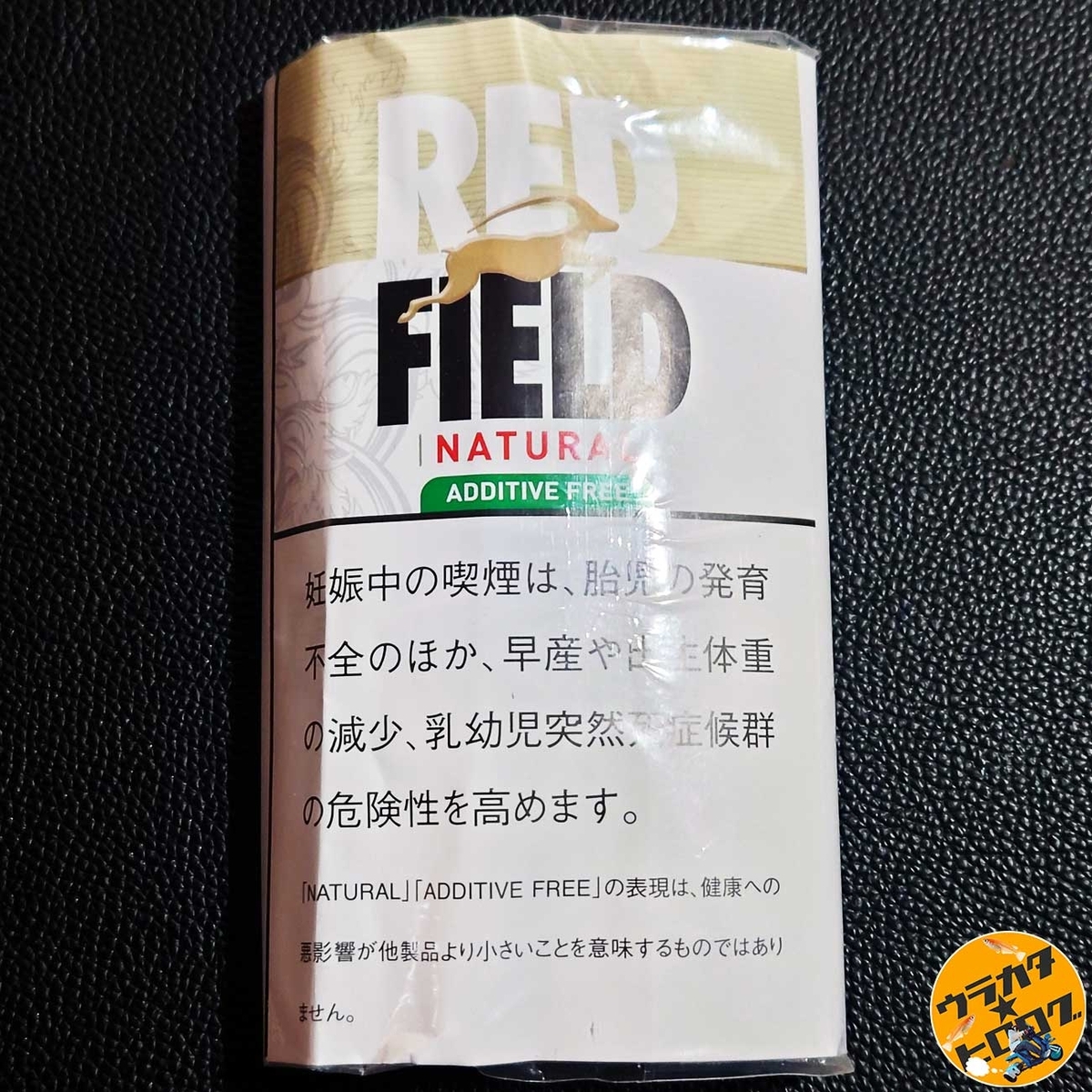 【シャグ】REDFIELD NATURAL の レビュー【たばこ(R-20)】 - smoke-roller’s blog
