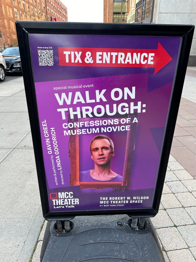 『Walk on Through: Confessions of a Museum Novice』2023.10.25.14:00 @The ...