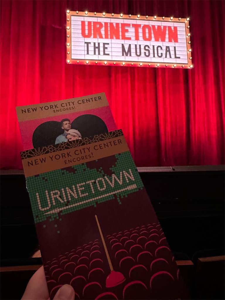 『Urinetown』2025.2.15.14:00 @New York City Center - ミュージカルは終わらない Musicals won't be over.