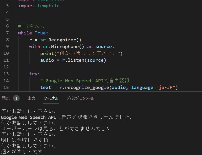 python 効果音 | pythonで音を出す – Your Hope Radio