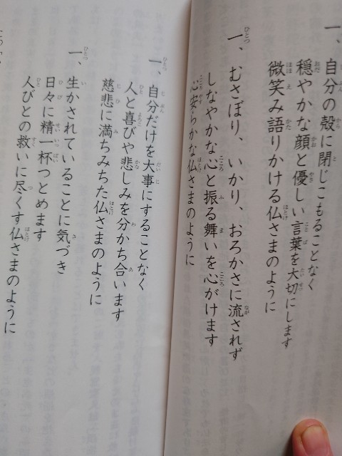 おつむ - uro3000’s blog